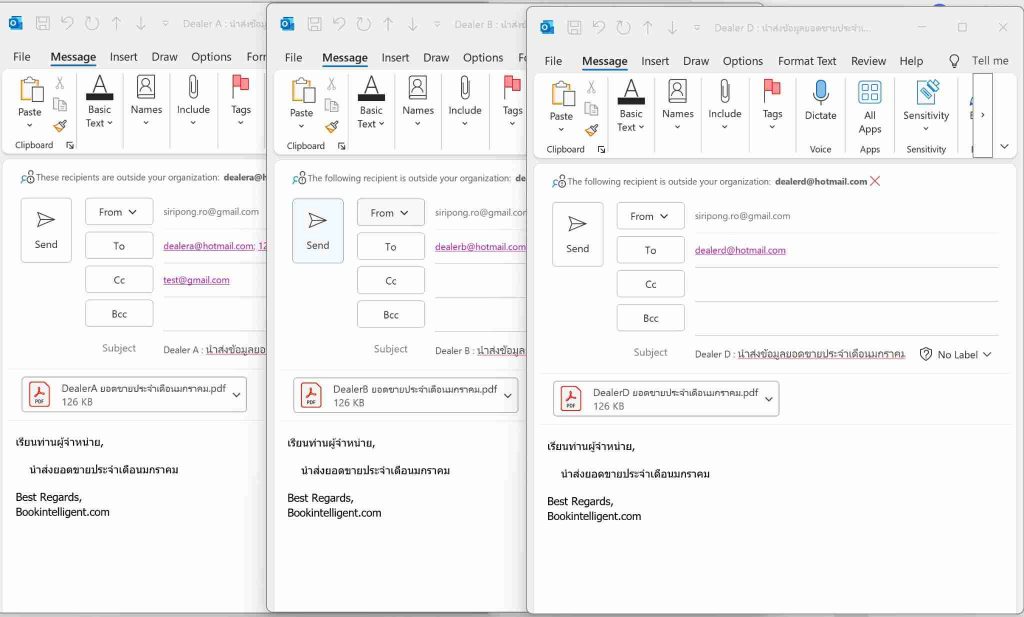 สอนส่งอีเมลอัตโนมัติด้วย Excel VBA แบบง่ายๆ - Automate Email Sending ...