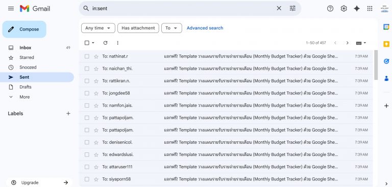 [Template Pro] ระบบส่ง Gmail อัตโนมัติด้วย Google Sheet (ใช้งานได้ตลอด ...