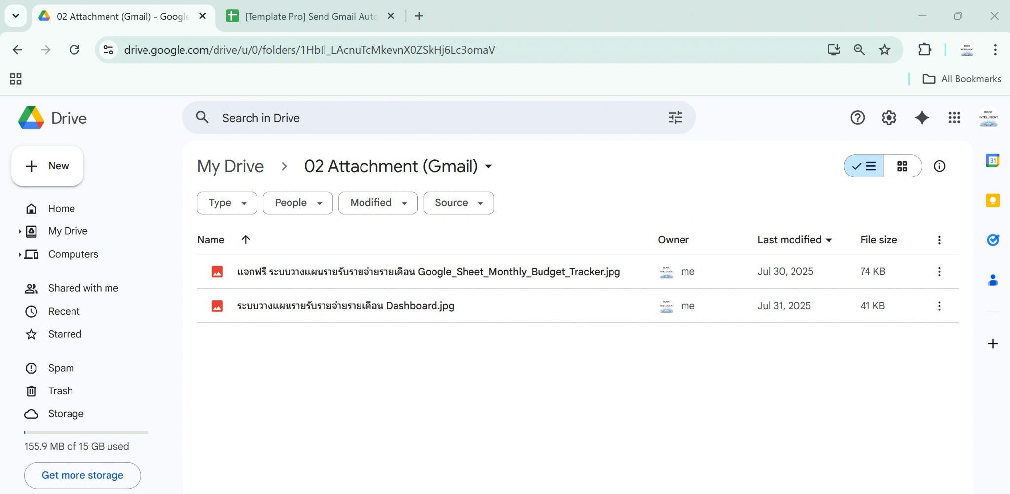 [Template Pro] ระบบส่ง Gmail อัตโนมัติด้วย Google Sheet (ใช้งานได้ตลอด ...